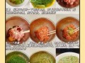 茴香肉馅怎么调才香_茴香肉馅饺子馅秘诀
