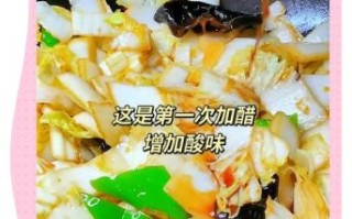 白菜帮怎么腌制好吃_白菜帮腌制方法