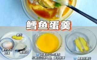鸡蛋羹怎么做好吃_蒸多久才鲜嫩