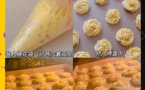 自制儿童饼干烤箱做法_宝宝能吃吗