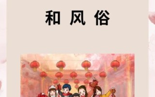 春节的由来_春节为什么叫过年