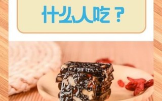 阿胶膏的正确吃法_阿胶膏适合什么人吃