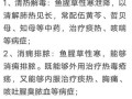 鱼腥草对妇科炎症有用吗_鱼腥草治疗妇科炎症效果好吗