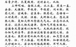 升阳除湿汤的功效与作用_升阳除湿汤适合哪些人