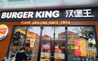 沈阳汉堡加盟哪家好_沈阳汉堡加盟品牌排行榜