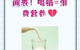 牛奶什么时候喝效果好_睡前喝牛奶好吗