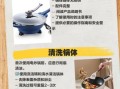 阿迪锅菜谱视频怎么做_阿迪锅新手必看技巧