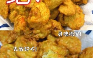 萝卜丸子怎么炸才蓬松_炸萝卜丸子为什么散