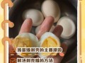 鸡蛋煮几分钟最好剥皮_鸡蛋煮多久好剥皮