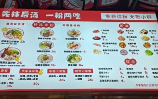 桂林米粉哪家好吃_桂林米粉排行榜前十名