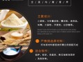 韩式煎饼粉怎么做_韩式煎饼粉配方比例