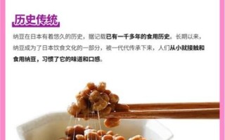 纳豆吃了一年多有什么变化_长期吃纳豆的副作用