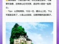 宿松有哪些景点_宿松一日游怎么安排