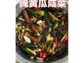 腌咸菜的方法_怎么腌咸菜好吃又脆