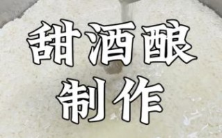米酒怎么做出酒多_米酒出酒率怎么提高