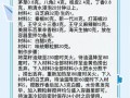 麻辣烫底料怎么配_麻辣烫调料配方比例