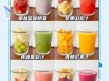果汁怎样做_鲜榨果汁怎么保存