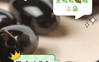 吃蜂胶的禁忌有哪些_蜂胶不能和什么一起吃