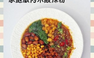 酸辣粉家庭简单制作_酸辣粉怎么做才够味