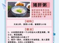 贫血吃什么食物补血效果最好_最快补血食物有哪些