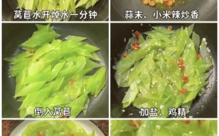 清炒莴笋用焯水吗_莴笋要不要焯水再炒