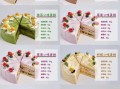 蛋糕牌子排名_哪个牌子蛋糕最好吃