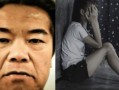 素媛案凶手出狱后怎么样了_赵斗顺现状