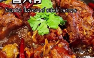 酱大骨头怎么做_酱大骨头需要焯水吗