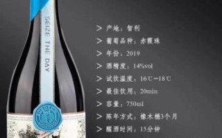 赤霞珠干红葡萄酒口感如何_赤霞珠干红葡萄酒怎么喝
