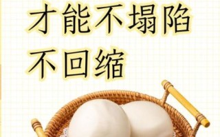 馒头怎么和面又软又筋_蒸馒头用酵母还是老面