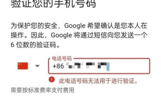 如何注册谷歌账号_谷歌账号注册需要准备什么