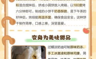 淡奶油开封后能放多久_淡奶油冷藏保存期限