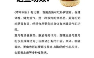 男人吃菱角的功效与作用_男人吃菱角补肾吗