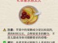 水煮苹果的功效与作用_水煮苹果可以减肥吗