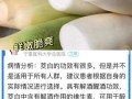 茭白没焯水吃了会怎样_中毒风险大吗
