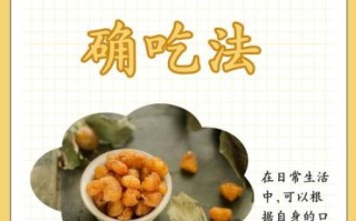 山猴头菇怎么吃_山猴头菇怎么做好吃