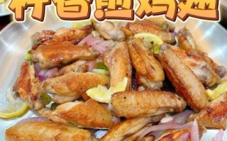 素鸡翅怎么做_家常素鸡翅做法步骤
