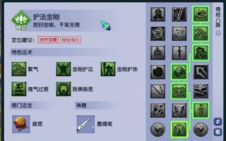 化生寺加点推荐_化生寺怎么加点最划算