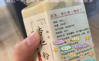 杏仁粉美白多久见效_杏仁粉美白的正确用法