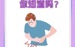 小肠梗阻的症状_小肠梗阻怎么治疗