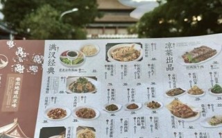 全聚德烤鸭多少钱一只_2020北京门店价格