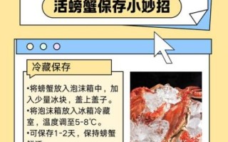 螃蟹怎么保存不会死_活螃蟹怎么存放
