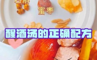 醒酒汤怎么做养胃_醒酒汤简单做法