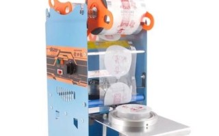 珍珠奶茶封口机怎么安装封口纸_封口纸老是跑偏怎么办