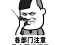 蘑菇头表情包怎么保存_蘑菇头图片无水印下载