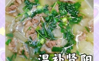 羊肉冬瓜汤怎么做_冬瓜汤去膻技巧