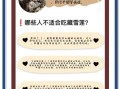 藏雪莲什么人不能吃_藏雪莲禁忌人群
