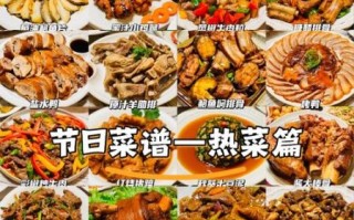 北方家常菜谱大全_适合冬天吃哪些热菜