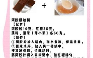 阿胶怎么吃一天吃多少_阿胶的正确吃法与用量