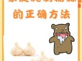 糖醋蒜怎么腌制好吃_糖醋蒜的家庭做法腌法